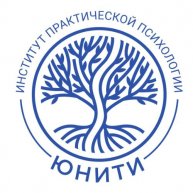 Иконка канала Институт практической психологии "ЮНИТИ"