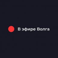 Иконка канала В эфире Волга