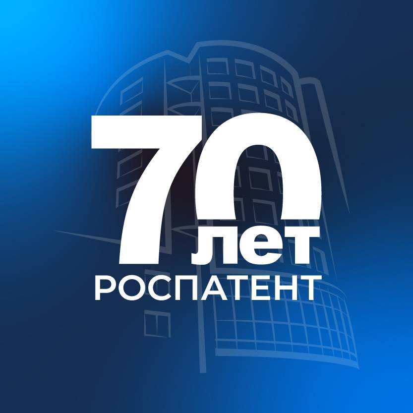 Иконка канала Роспатент