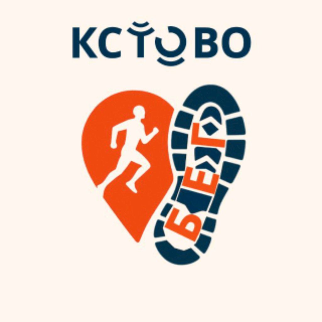 Иконка канала КстовоБег