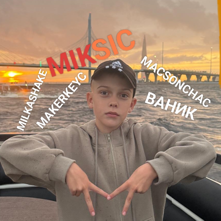 Иконка канала MIKSIC