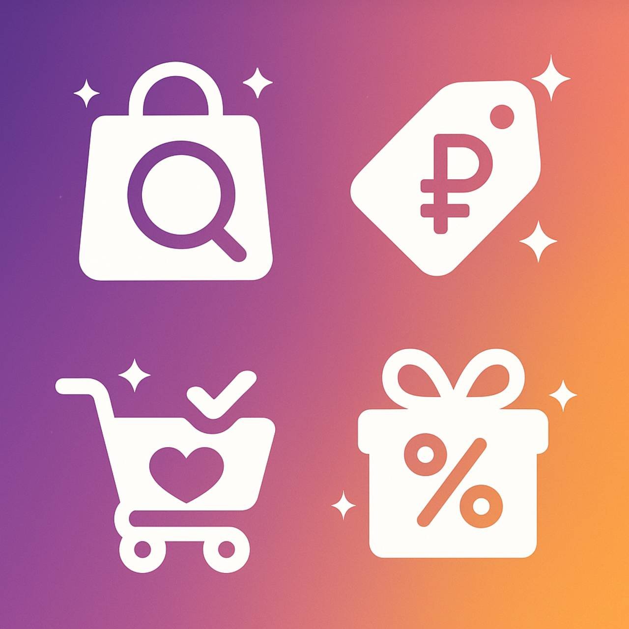 Иконка канала Находки на WB