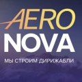 Иконка канала Аэронова - мы строим дирижабли