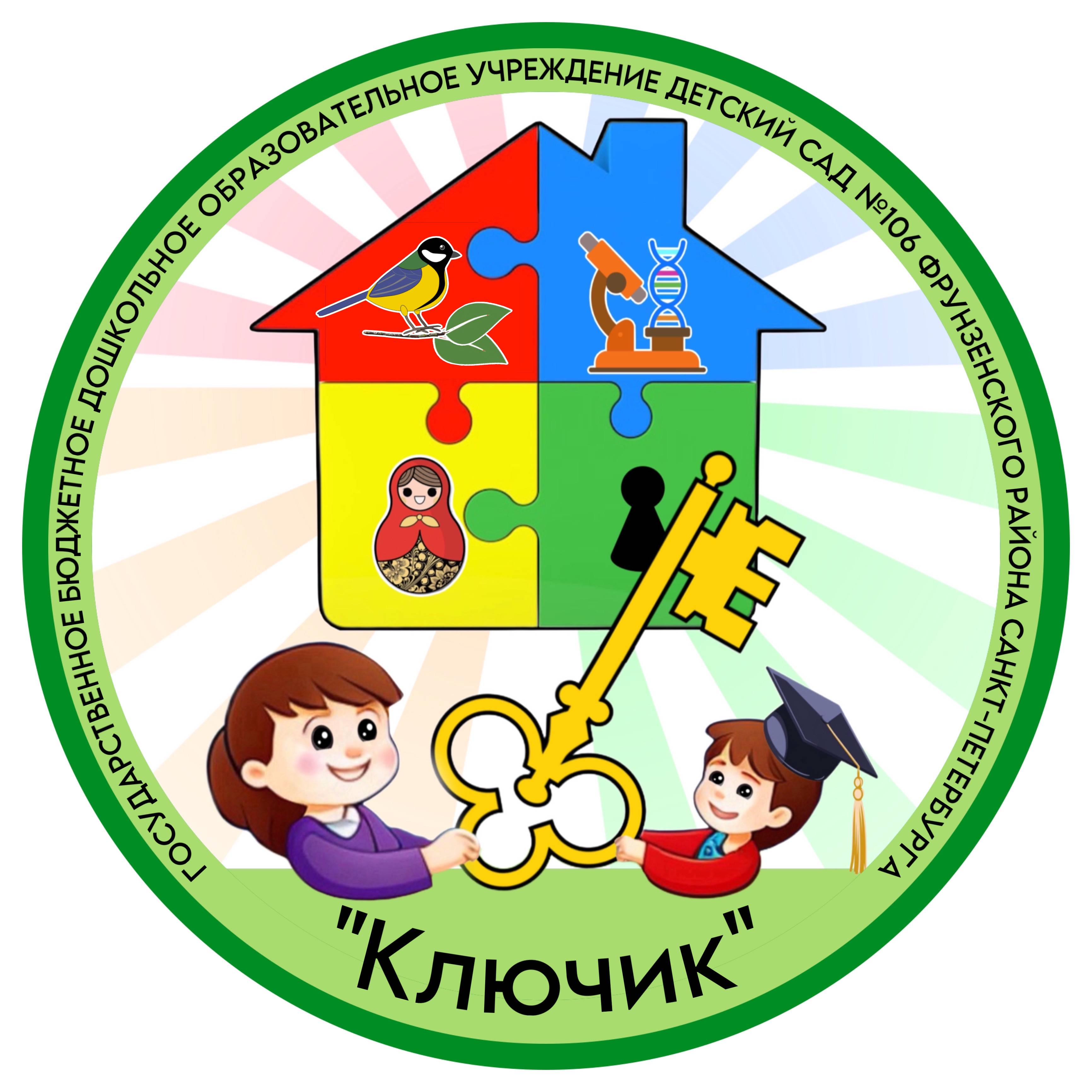 Иконка канала ГБДОУ детский сад №106 Фрунзенского района СПб