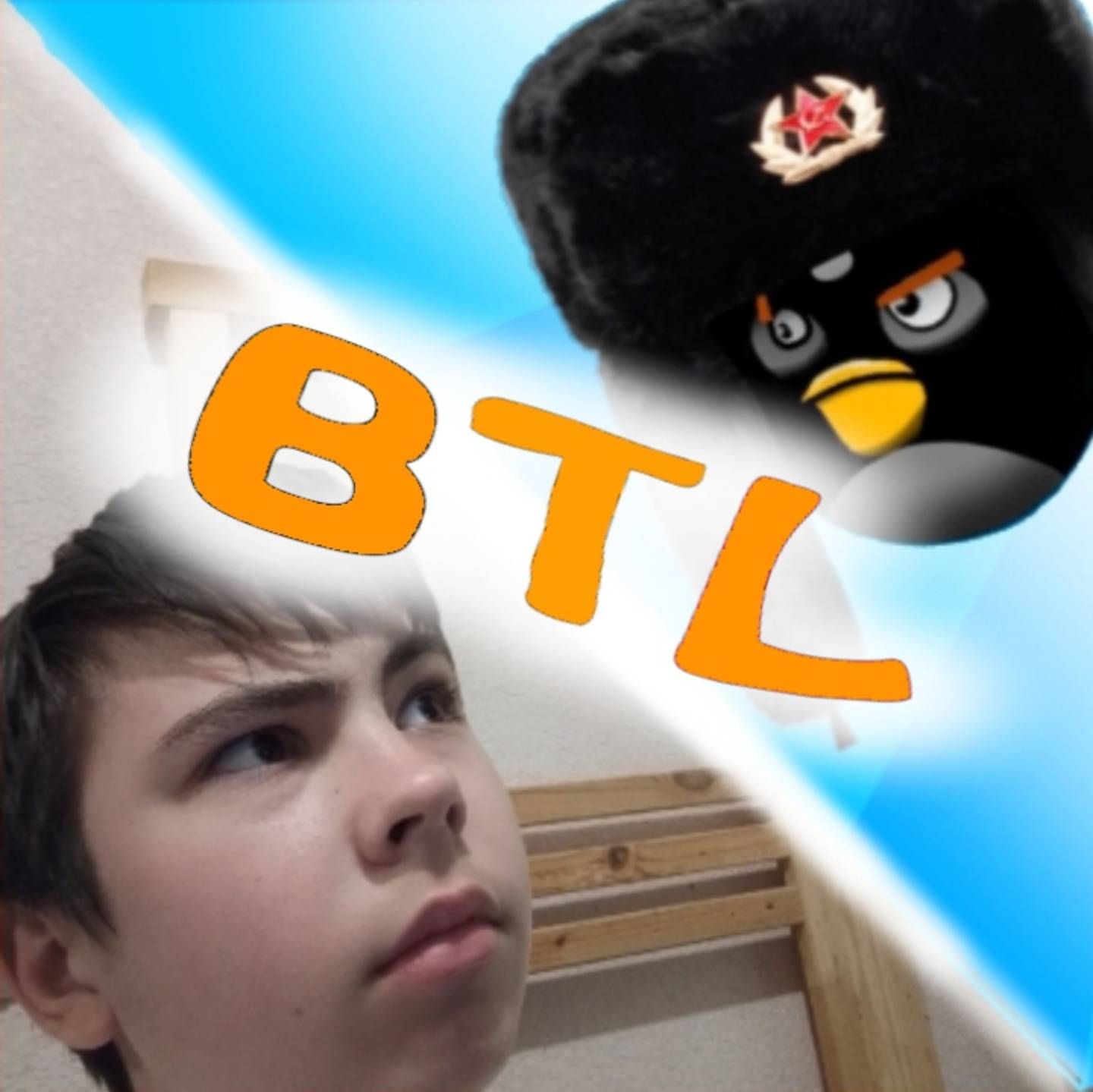 Иконка канала BTL (BombTheLover)