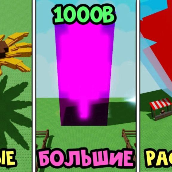 Иконка канала 🌴 Грова Гарден🌺