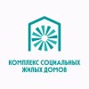 Иконка канала Комплекс социальных жилых домов