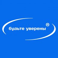Иконка канала Будьте уверены