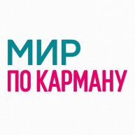 Иконка канала Мир по карману