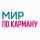 Иконка канала Мир по карману