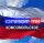 Иконка канала Оплот ТВ Комсомольское