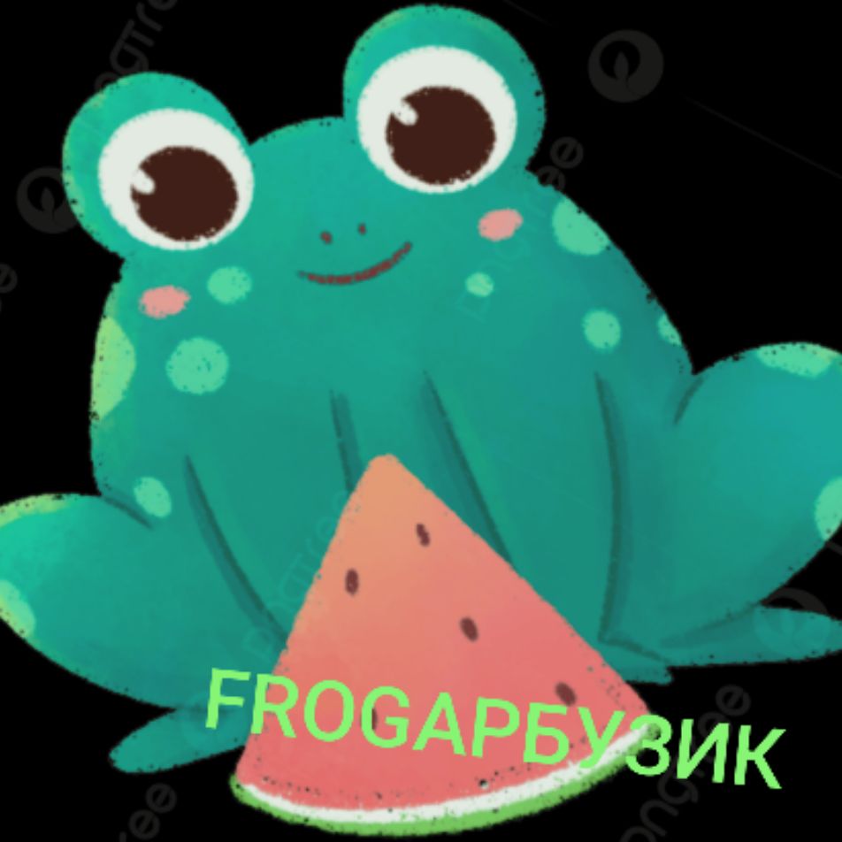 Иконка канала FROGАРБУЗИК