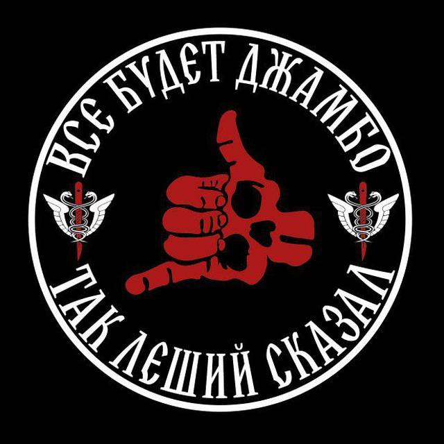 Иконка канала 亗ЛЕШИЙ亗