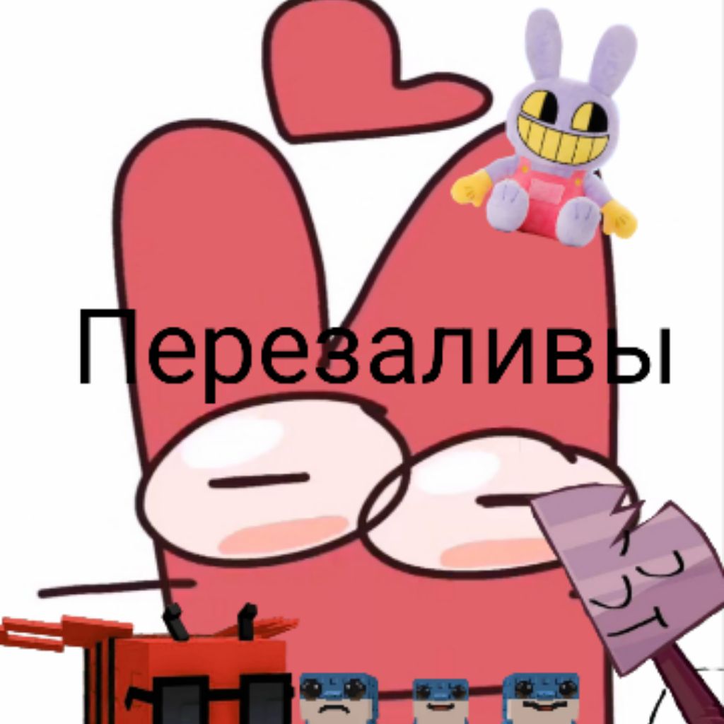 Иконка канала Перезаливы и ТД.