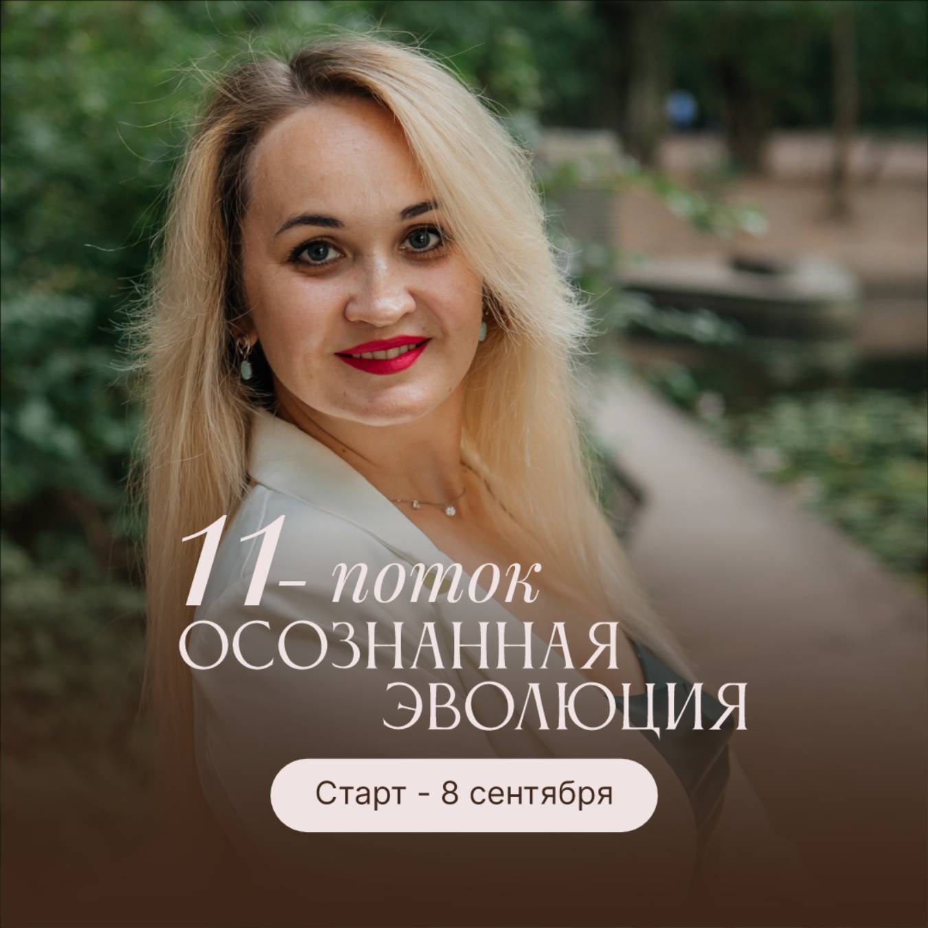 Иконка канала Лариса Васильева/твоя реализация
