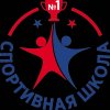 Иконка канала Спортивная школа №1 Кочубеевского округа