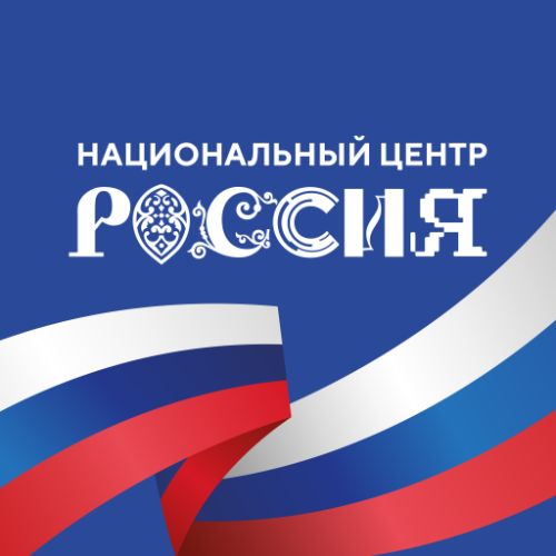 Иконка канала Национальный центр «Россия»