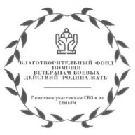 Иконка канала БФ "Родина-мать"