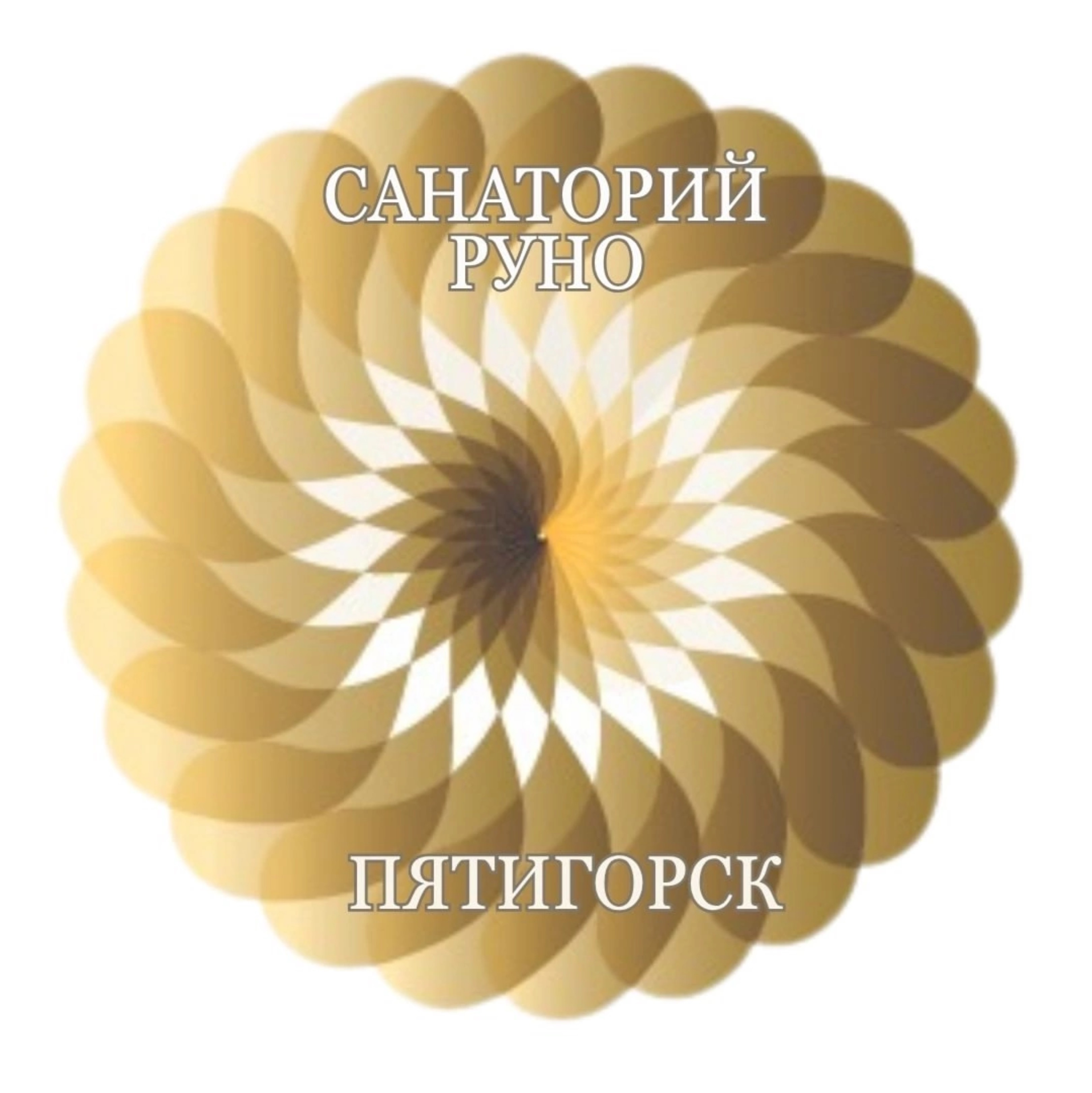 Иконка канала Санаторий Руно город Пятигорск официальный