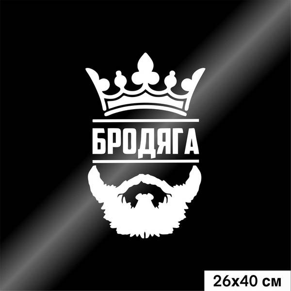 Иконка канала Бродяга