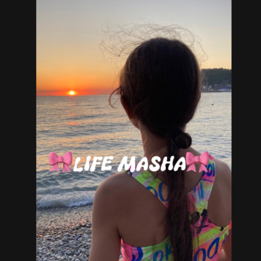Иконка канала 🎀LIFE MASHA🎀