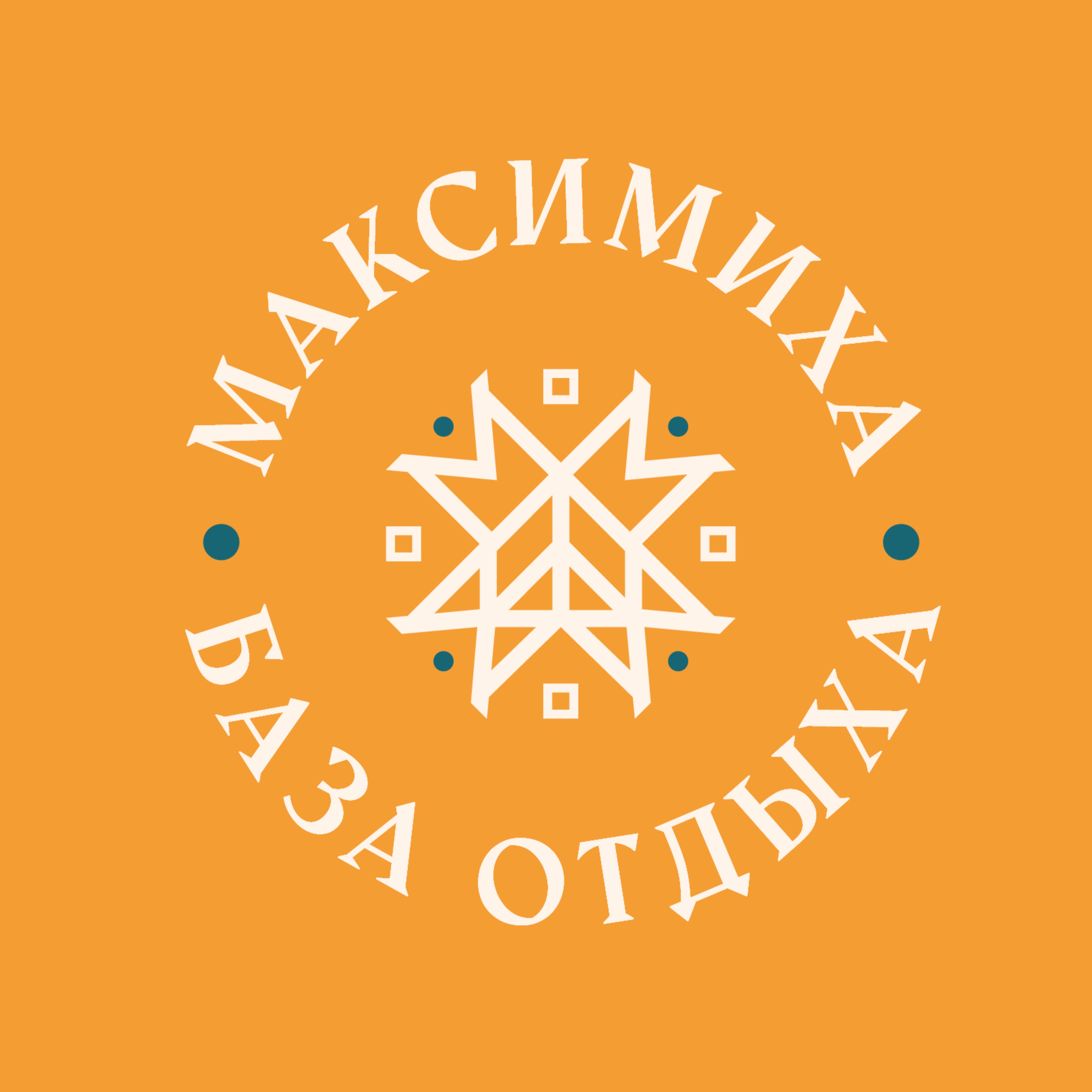 Иконка канала база отдыха Максимиха