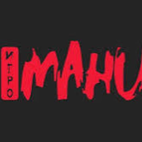 Иконка канала My Games +++