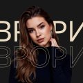 Иконка канала АВРОРИЯ. Путь к мечте