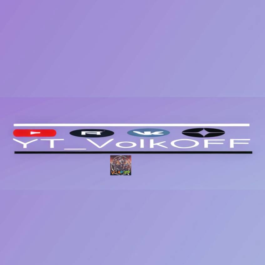 Иконка канала YT_VolkOFF