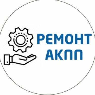 Иконка канала Ремонт АКПП