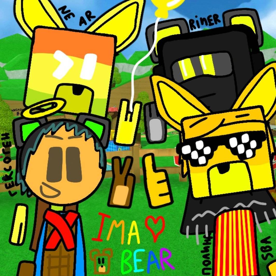 Иконка канала Super Bear IMABEAR