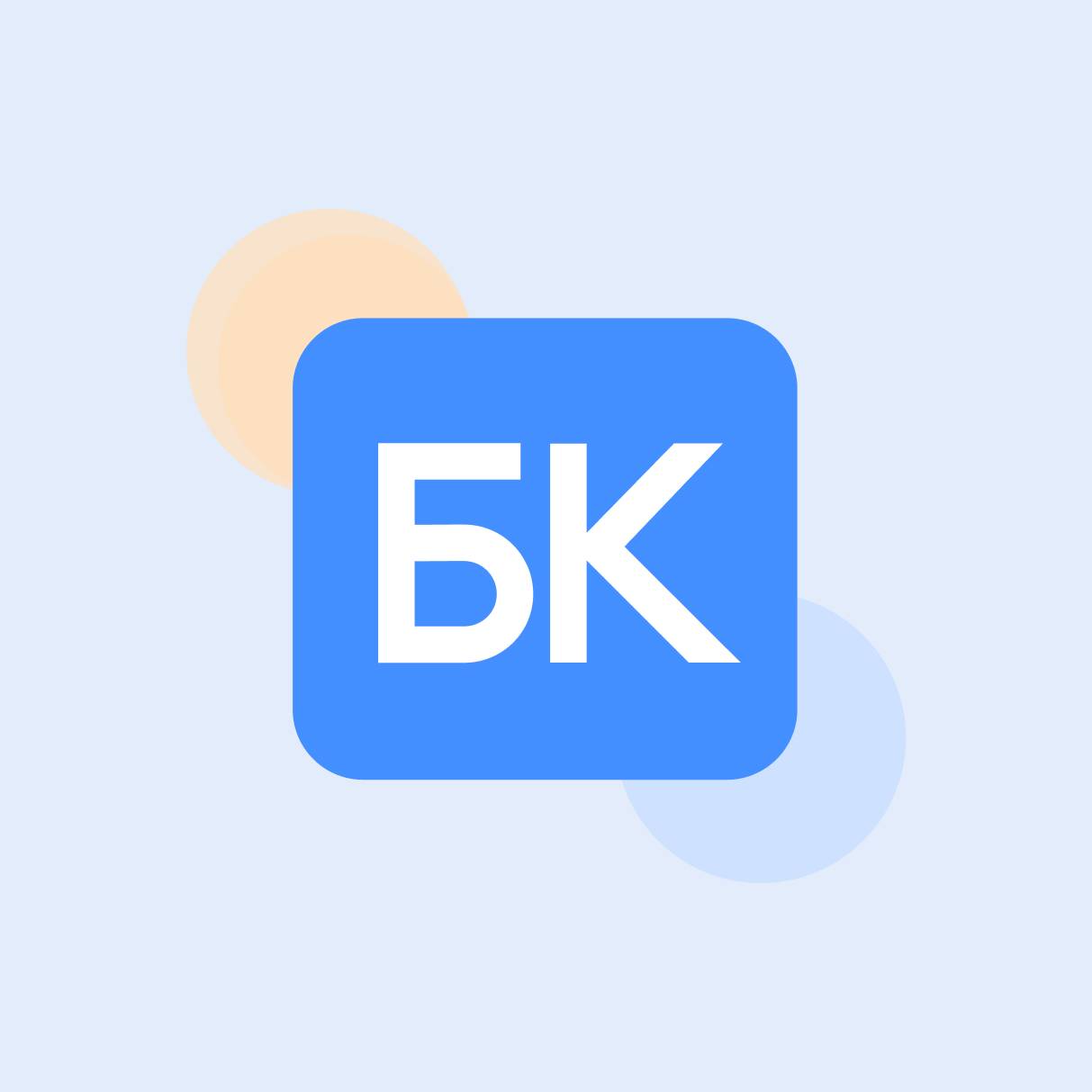 Иконка канала БАНК КЕГЭ | ЕГЭ по информатике