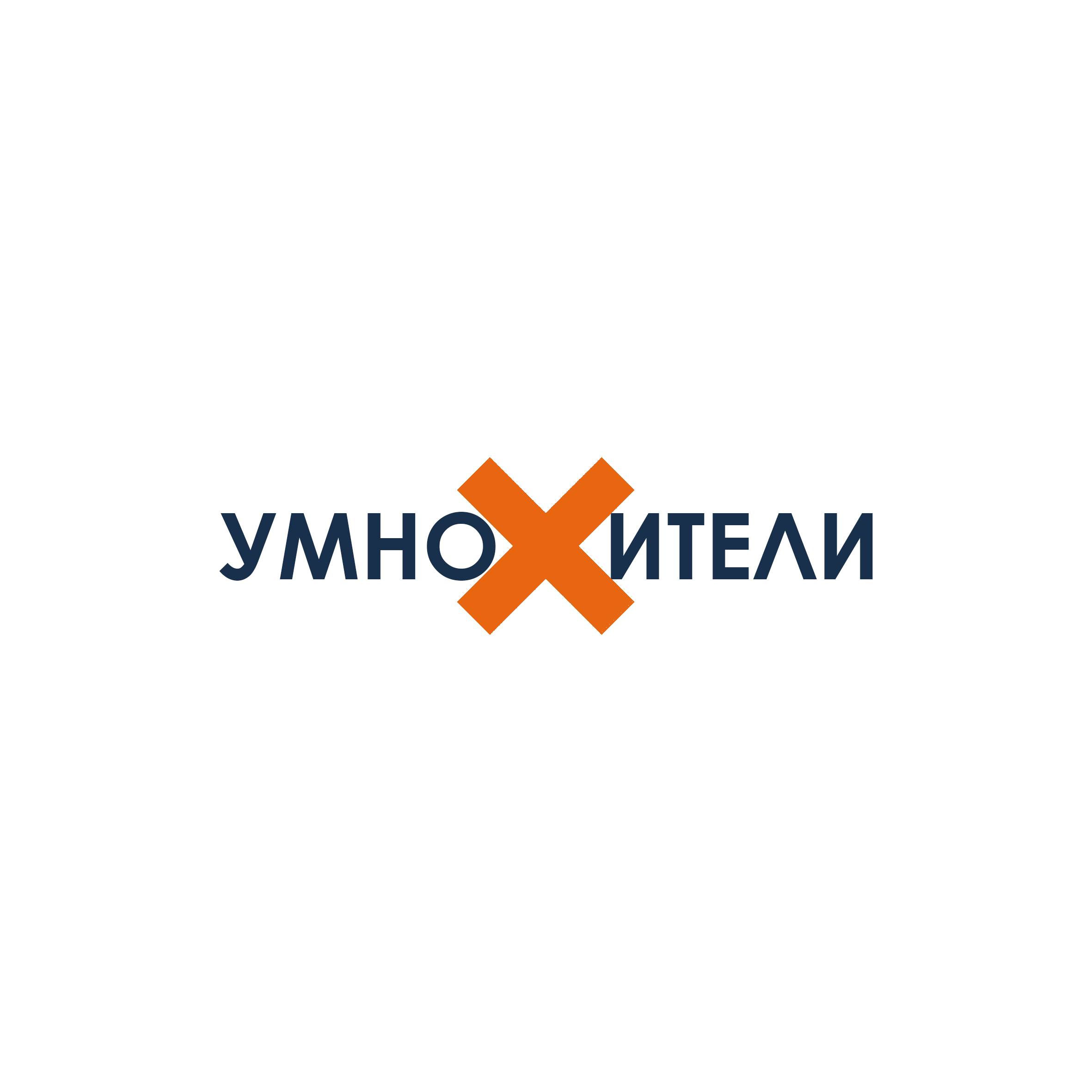 Иконка канала Умножители
