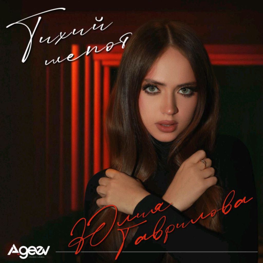 Иконка канала Гаврилова Юлия