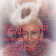 Иконка канала Волшебство по Жизни