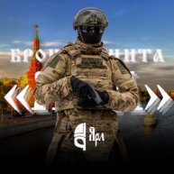 Иконка канала БРОНЕЗАЩИТА «ЯРЛ»