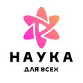 Иконка канала Наука и Культура для всех
