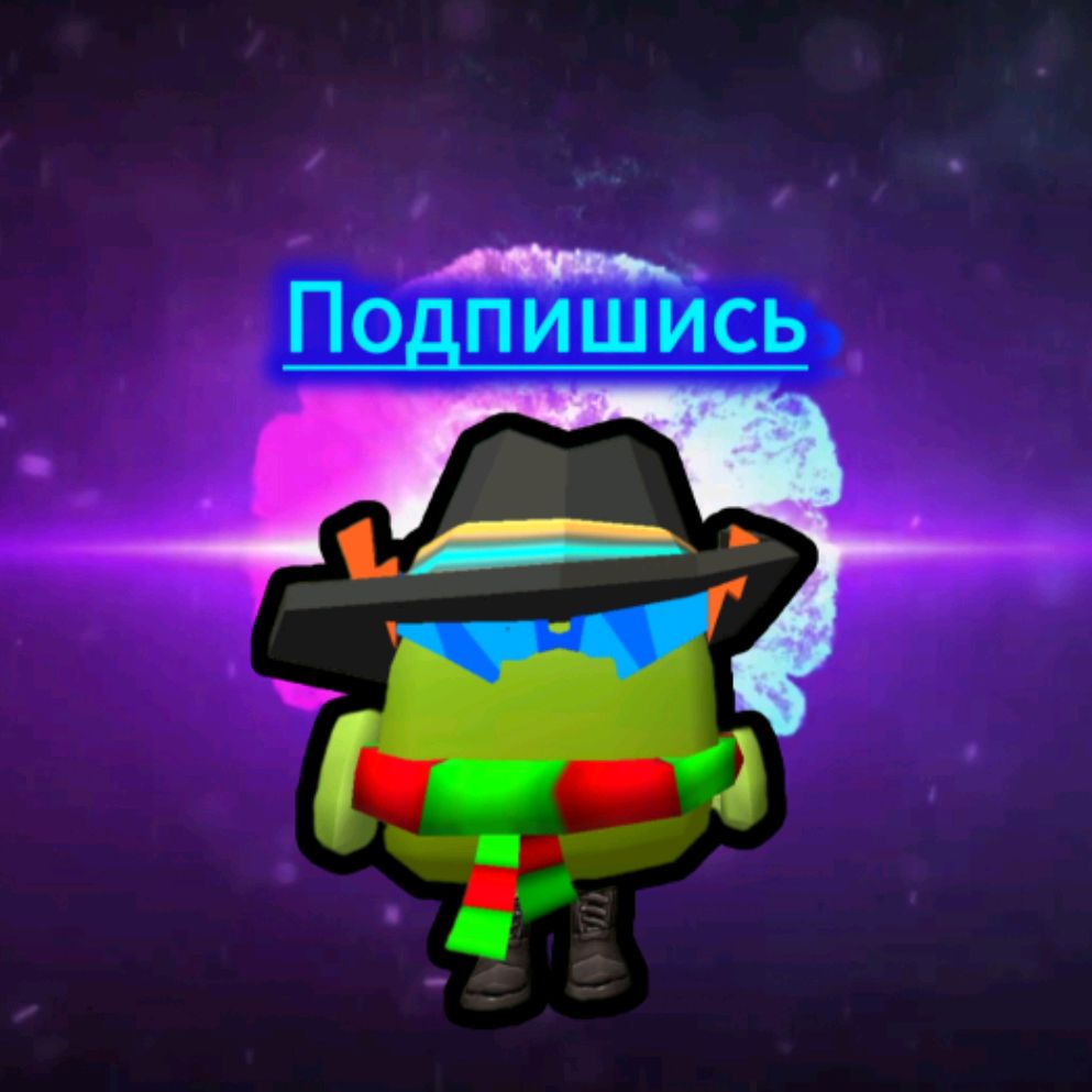 Иконка канала 🔥☠️Супер Мелон 50k☠️🔥