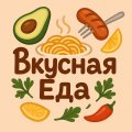 Иконка канала Вкусная Еда