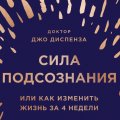 Иконка канала Найти себя!  Это реально работает!