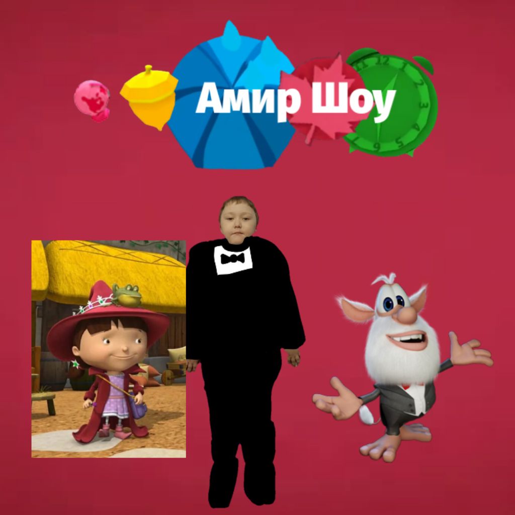 Иконка канала Амир шоу