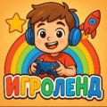 Иконка канала Игроленд