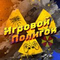 Иконка канала Игровой Полигон