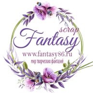 Иконка канала Скрапбукинг Тюмень "Fantasy"