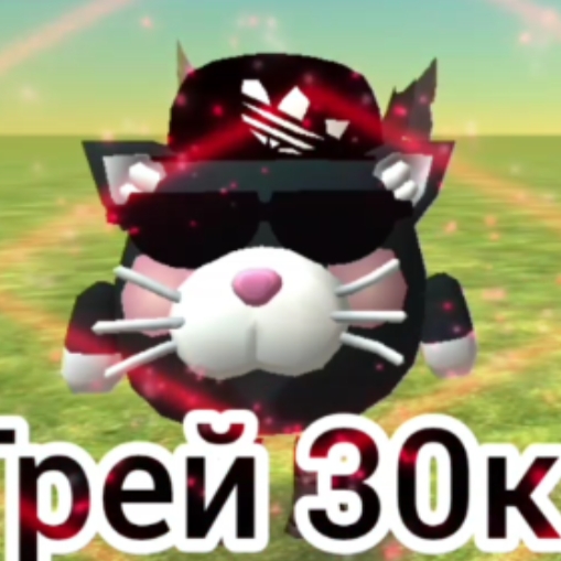Иконка канала Грей 30к