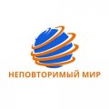 Иконка канала НЕПОВТОРИМЫЙ МИР