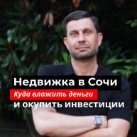 Иконка канала Пора жить у моря!