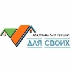 Иконка канала Бюро гостеприимства "Для Своих" г. Пущино