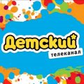 Иконка канала Детский Телеканал