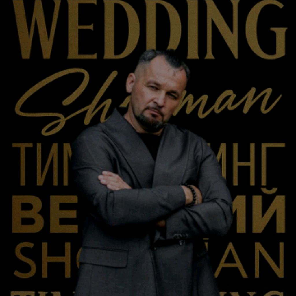 Иконка канала Ведущий Павел Лапшин